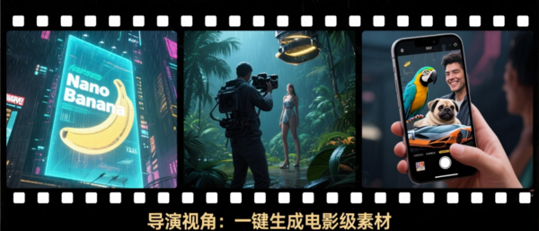 Nebula API 接入 Nano Banana AI 生图模型 国内无需 VPN 直接用 - 网站